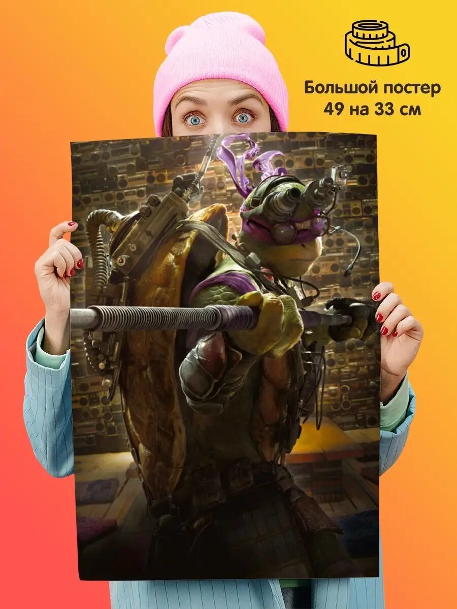 Постер плакат Черепашки Ниндзя Донателло