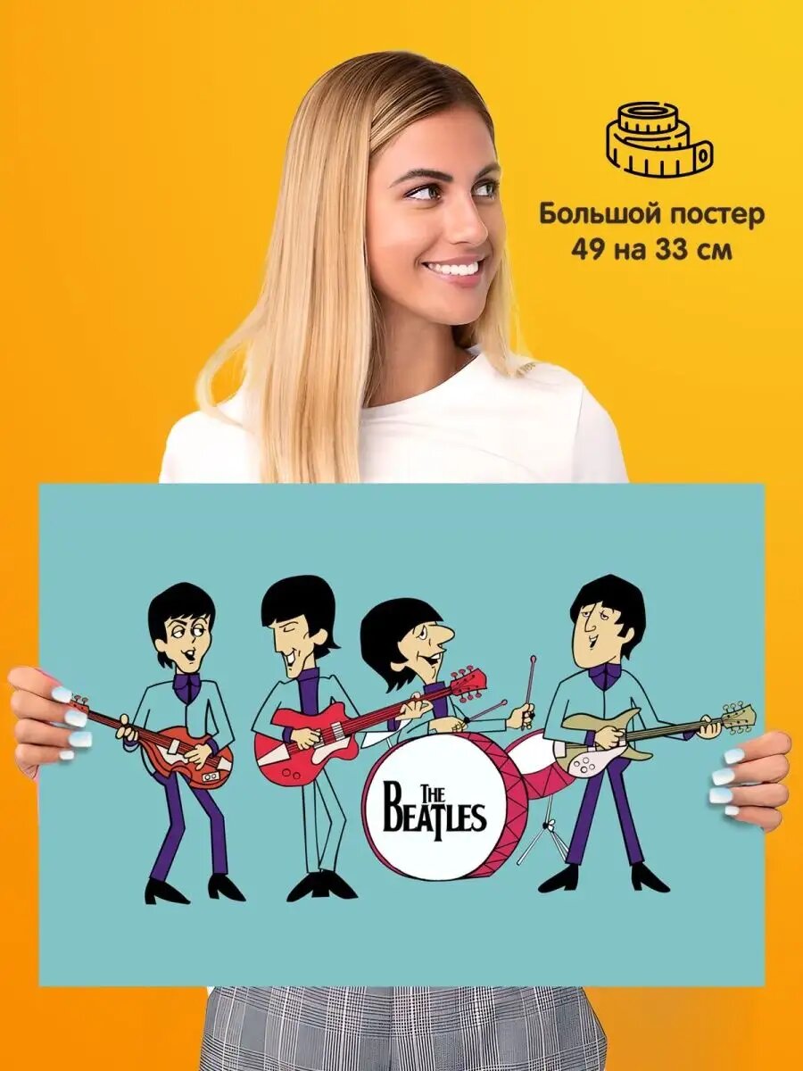 Постер плакат The Beatles Битлз
