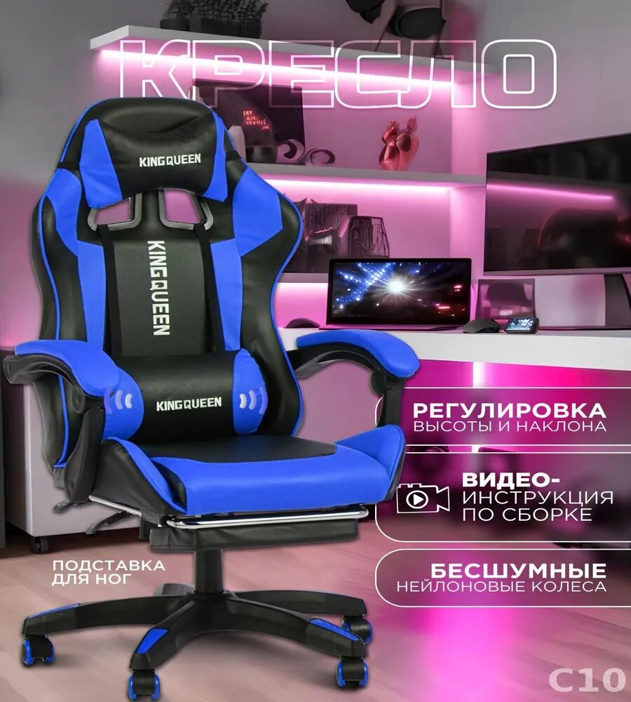 Игровое компьютерное кресло, синий-черный Красивый цвет T571