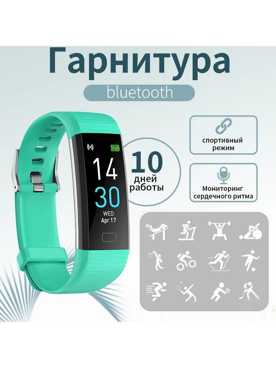Спортивные часы трекер, шагомер, мониторинг сна, бу: зеленый