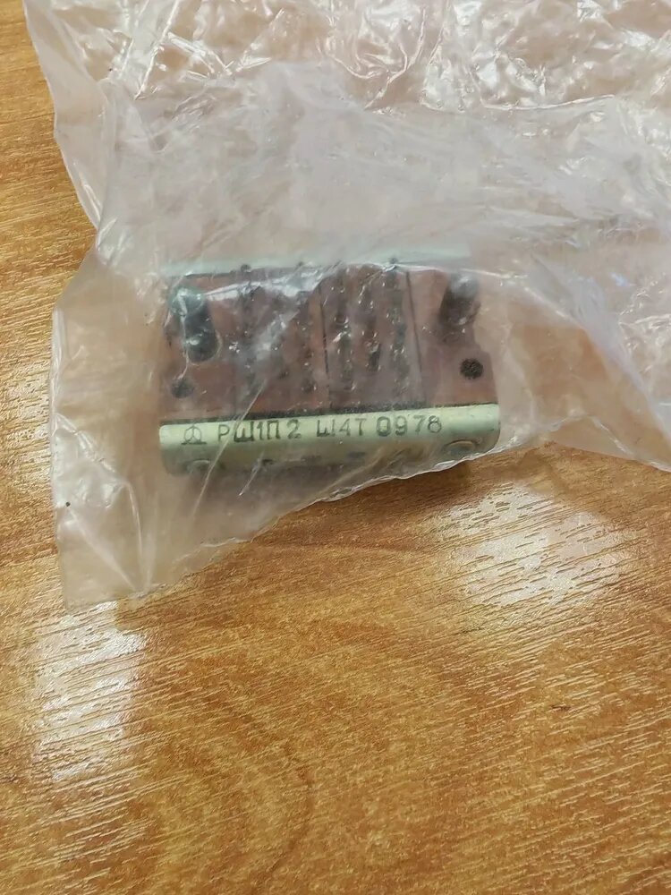 Разъём двойной РШ1П2 Ш4Т 0978