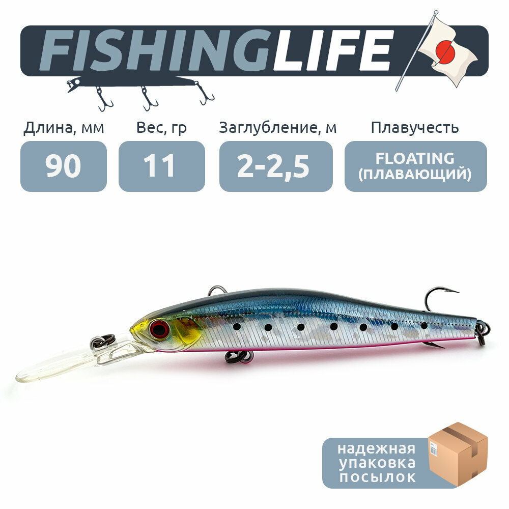 Воблер ZipBaits Rigge Deep 90F (90мм, 11гр, плавающий) - #413