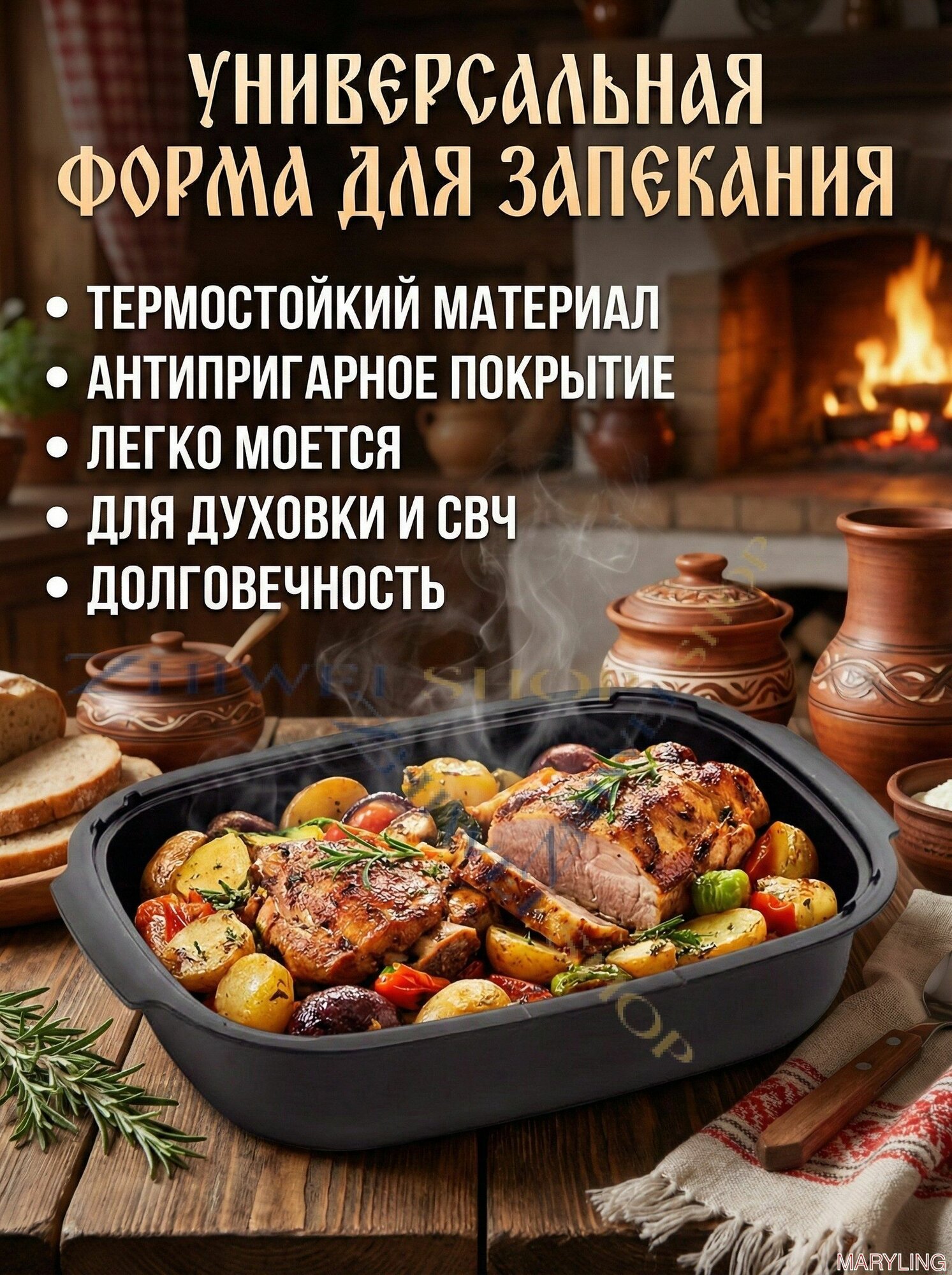 Кастрюля 3,3 л 1 шт пищевой полимер