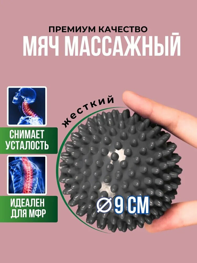 KEANTI Спортивный массажный мяч