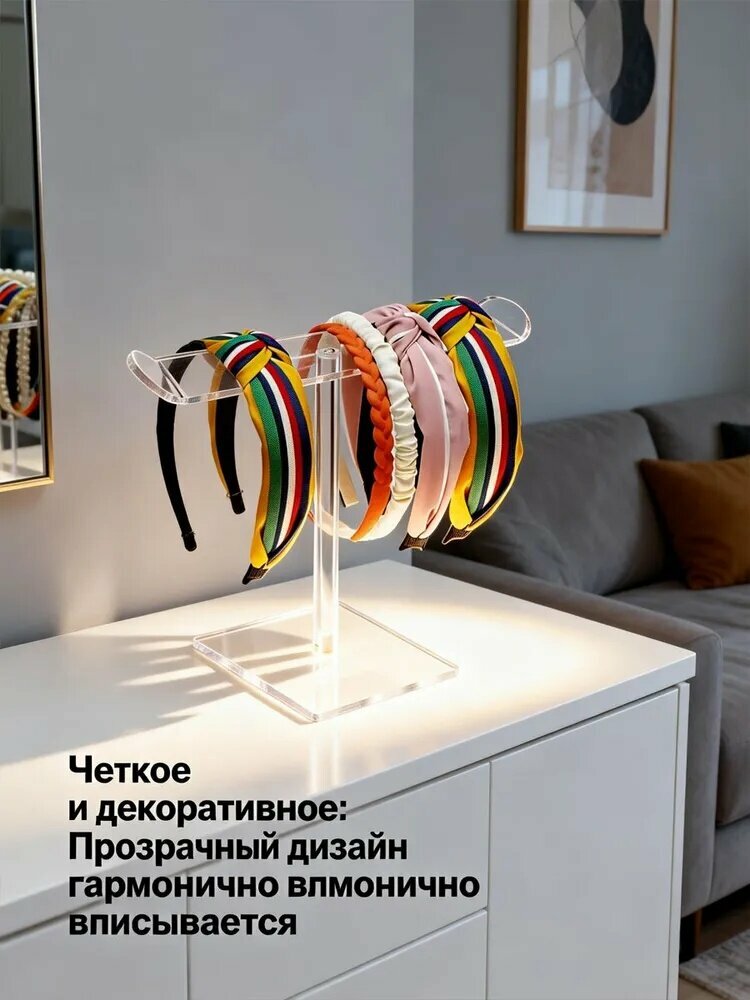 Подставка 28 см, прозрачный — фото 1