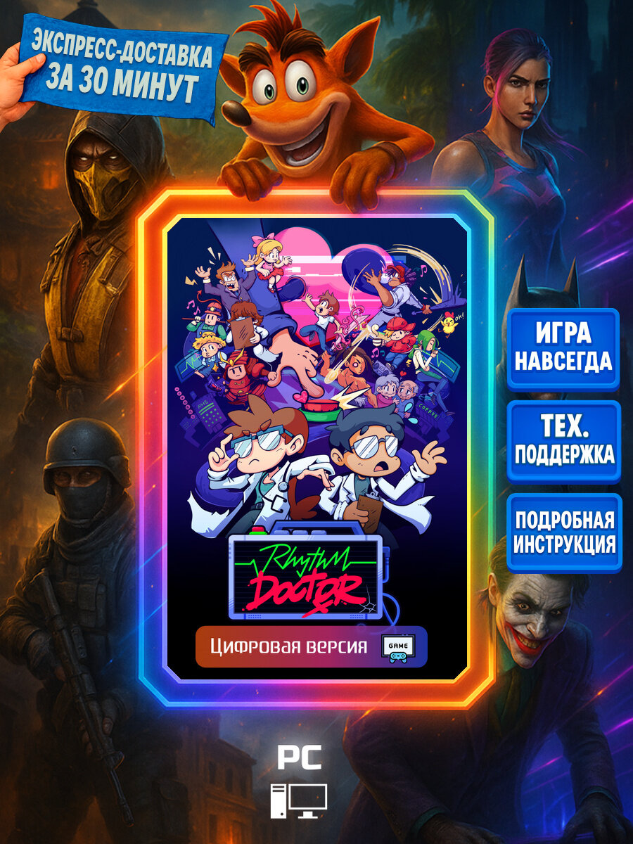Rhythm Doctor | Steam (PC) | Экшены | Цифровая версия