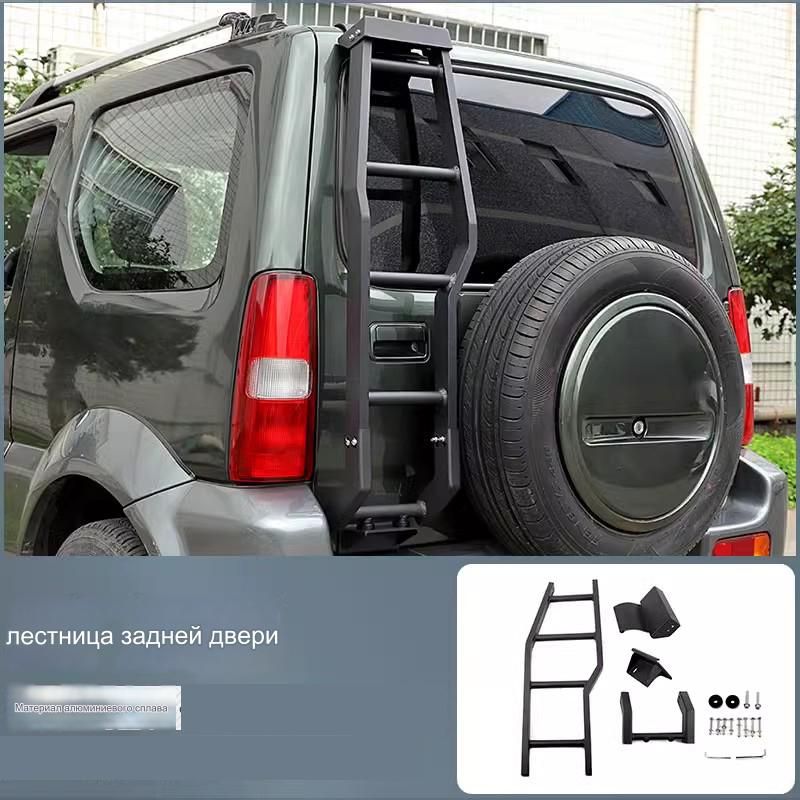 Защита внешних частей автомобиля, 1 шт.