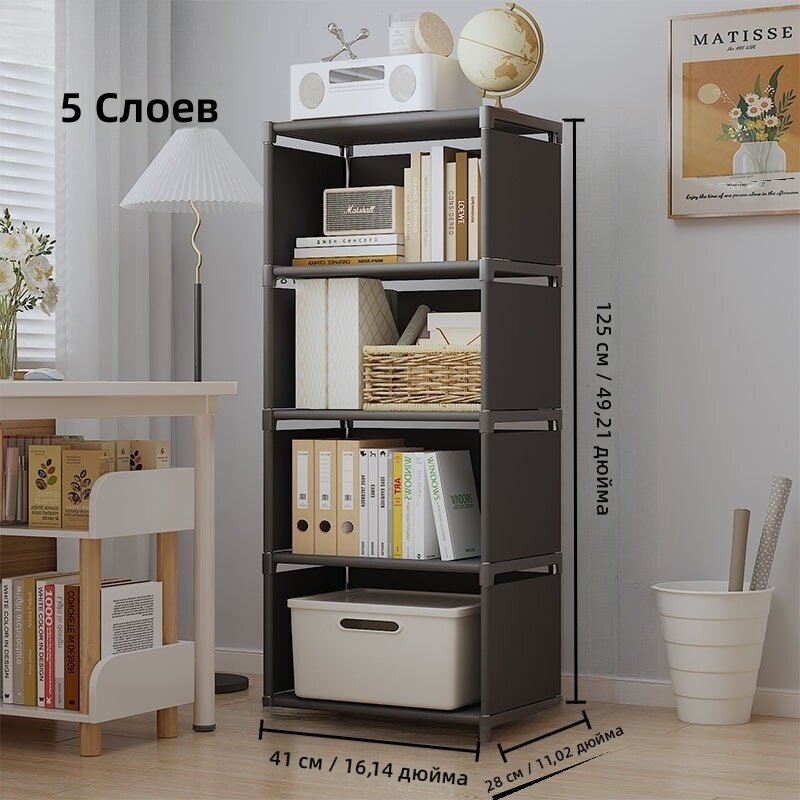 Напольный книжный стеллаж, 5 полок, односекционный, черный