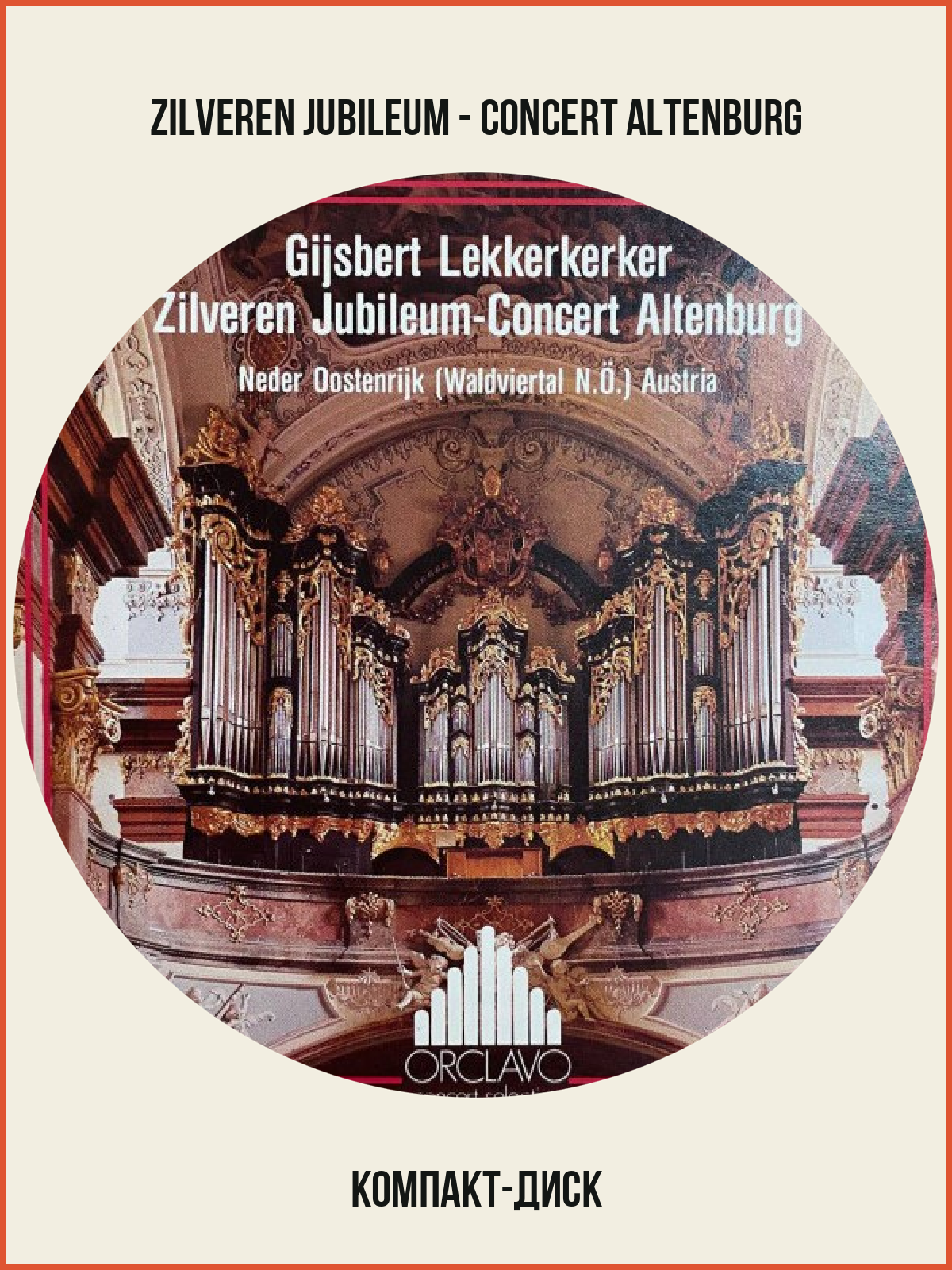 Компакт-диск Warner Gijsbert Lekkerkerker – Zilveren Jubileum - Concert Altenburg