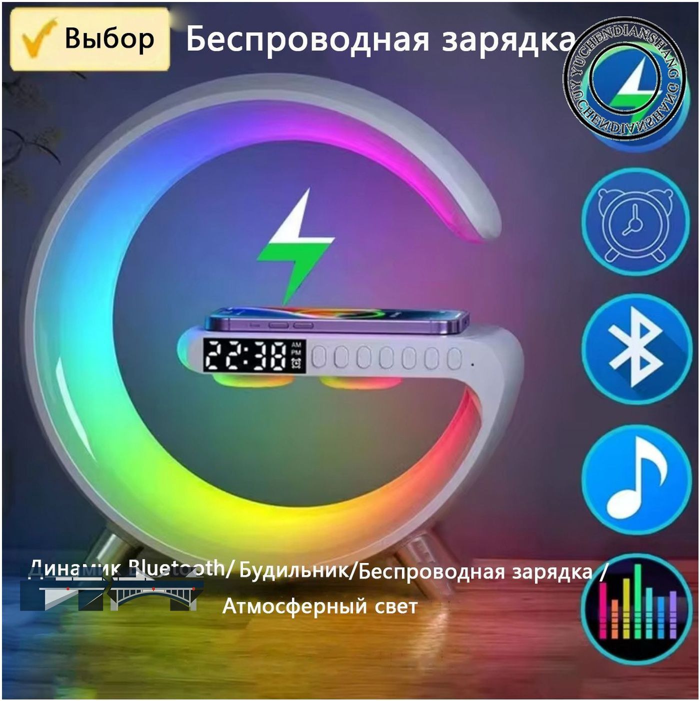 Качественная беспроводная станция для зарядки TF RGB Night Light на 15W, оснащенная подсветкой