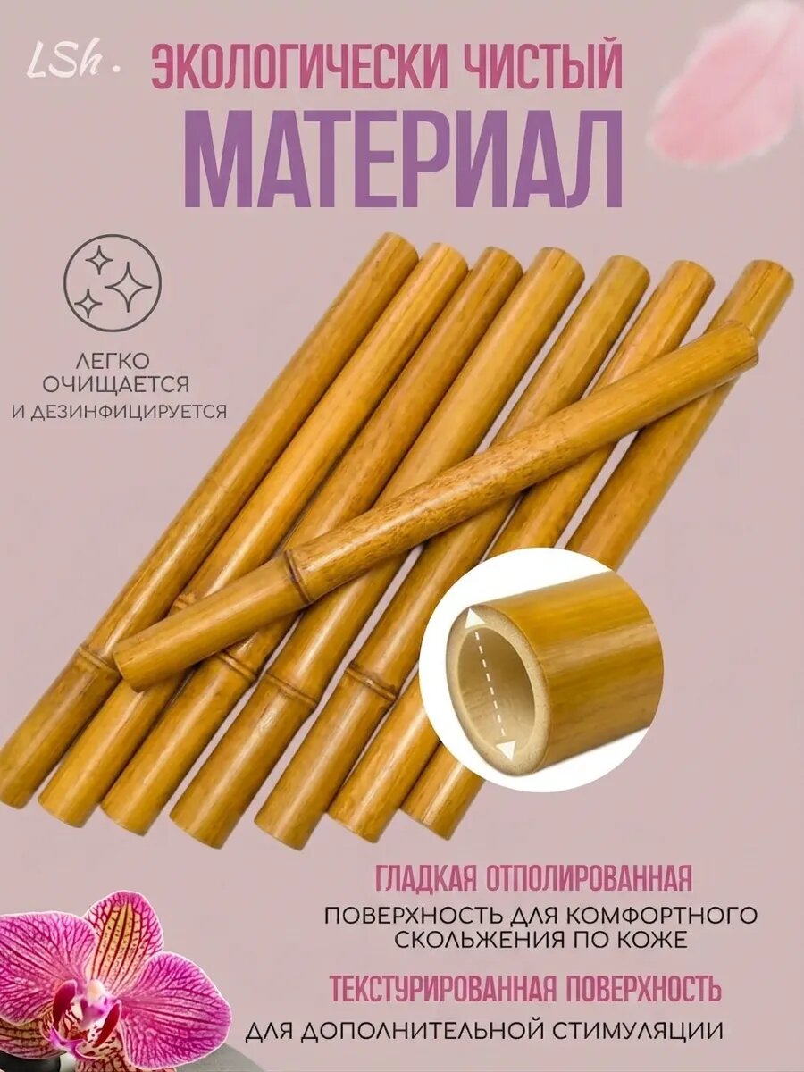 Бамбуковая скалка для массажа-1 шт.