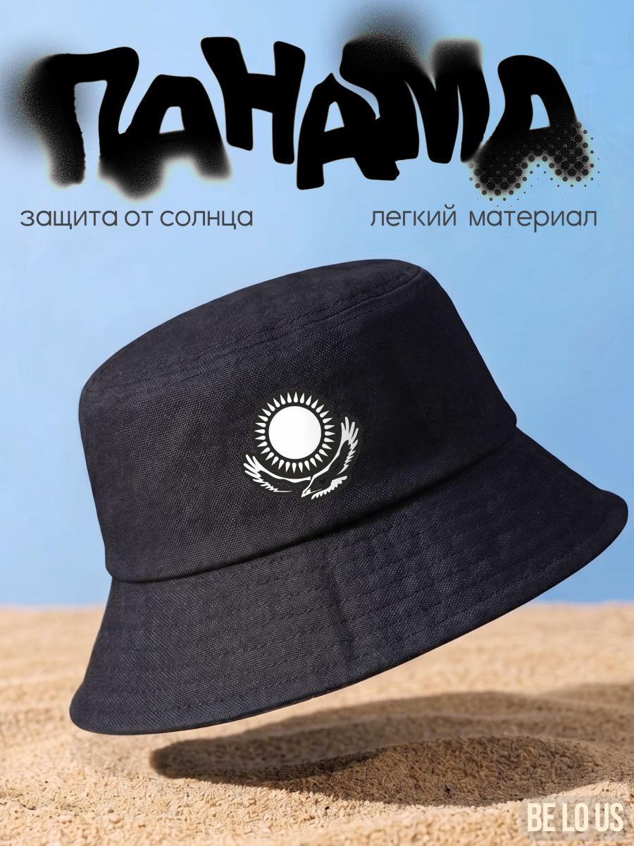 Панама Be lo Us Базовая коллекция для мужчин