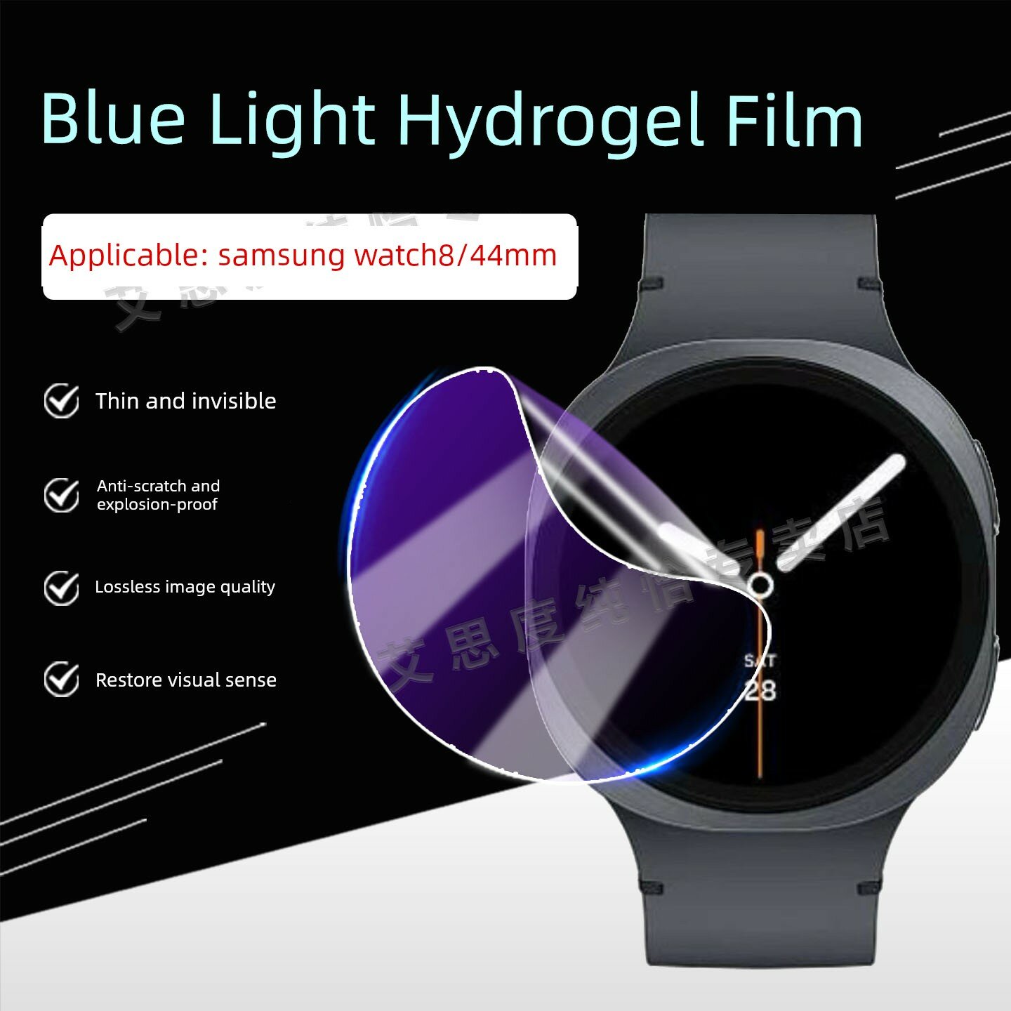 Samsung Galaxy Watch 8 44mm Защита от Синего Света Жидкое Стекло 5 Шт. с Шаблоном для Установки