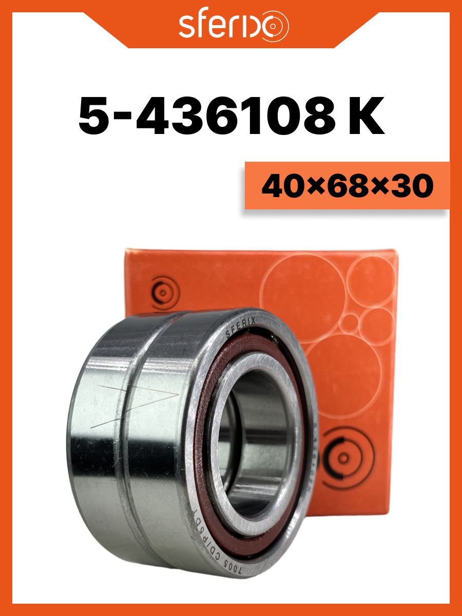 Подшипник 5-436108 K (7008 CD/P5DT) SFERIX 40*68*30