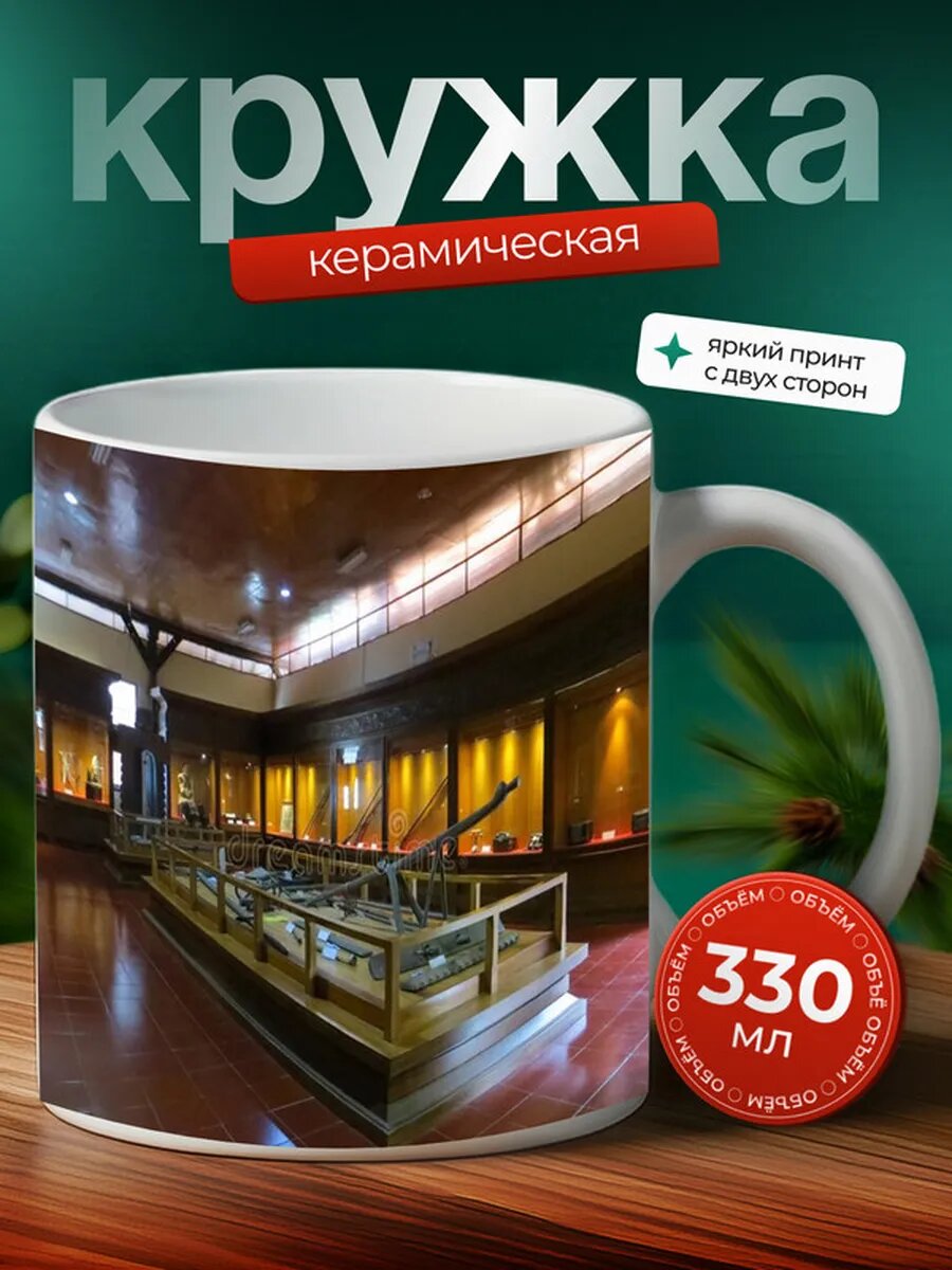 Кружка Бали Денпасар город 22,