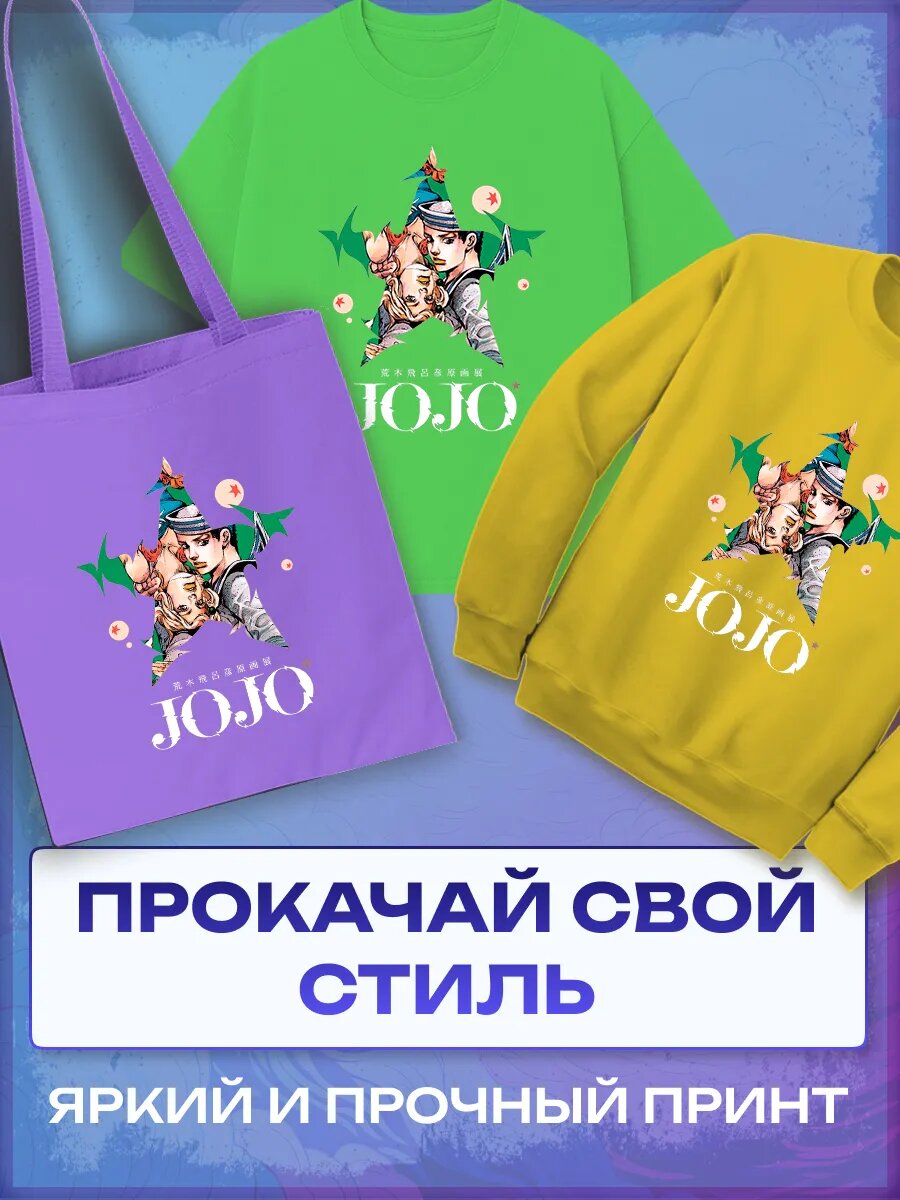Термонаклейка Аниме — фото 1