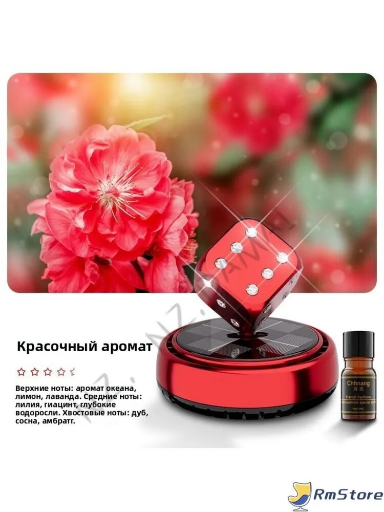 Автомобильная ароматерапия Красочный аромат игрушки для украшения автомобиля