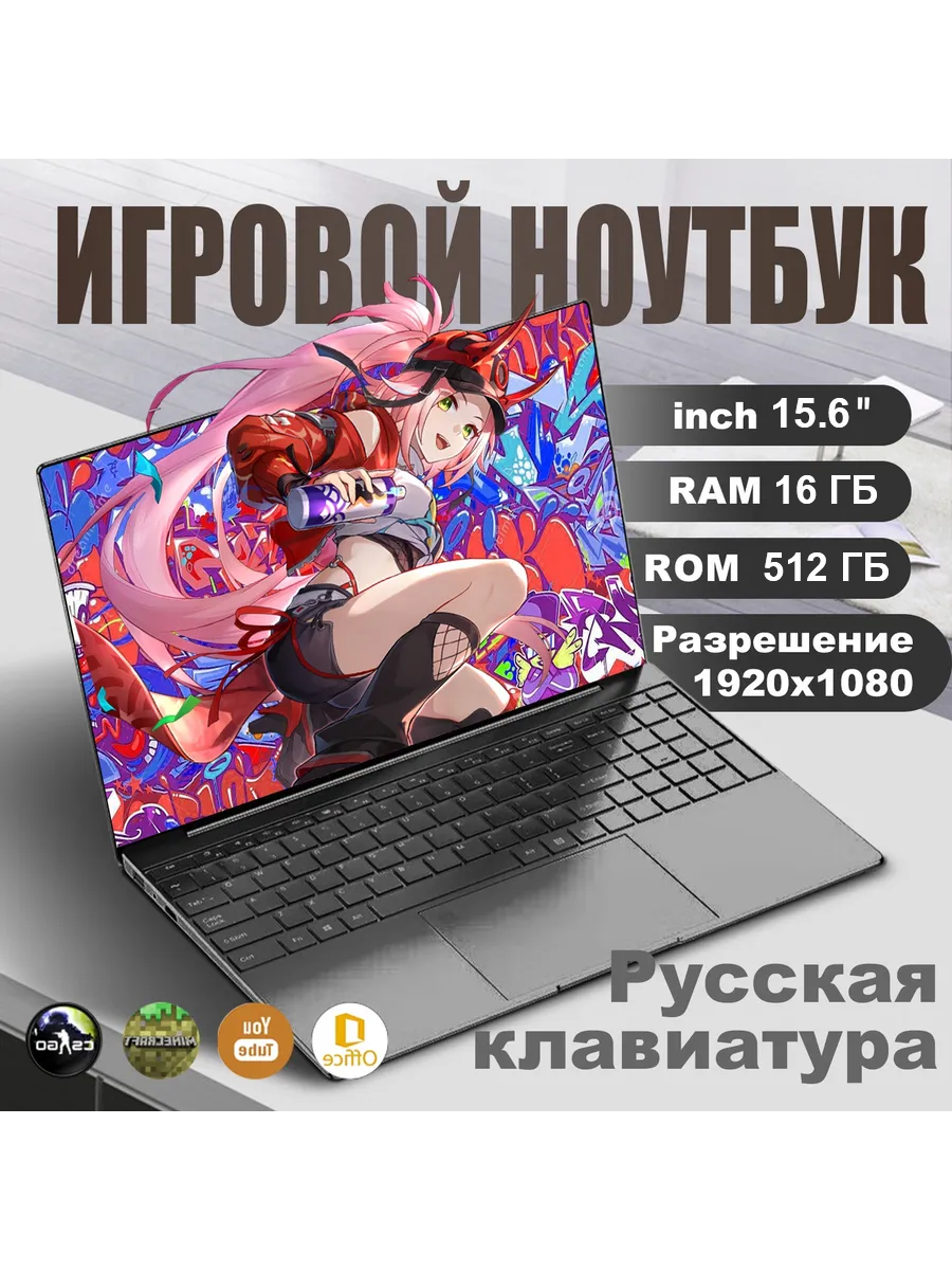 Ультратонкий ноутбук, процессор N95, ОЗУ 16 ГБ, SSD 512 ГБ, русская клавиатура с подсветкой, экран 15.6 дюйма IPS. черный