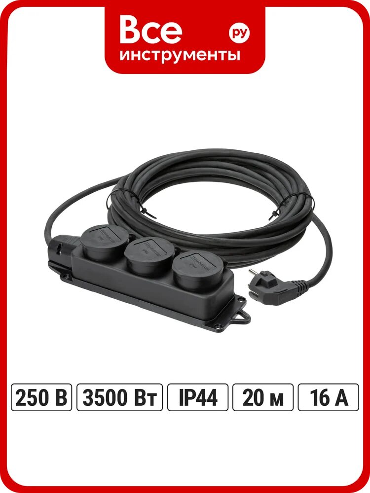 Удлинитель-шнур TDM ELECTRIC силовой каучук УШз16-103 IP44 3 гнезда с/з, 20м КГ 3х1,5 SQ1302-0347