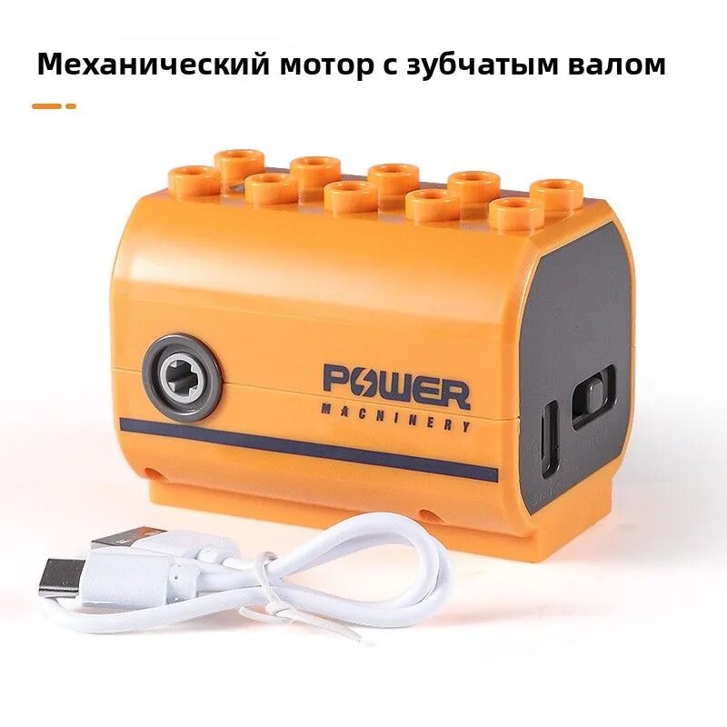 Компоненты Power Functions (PF)