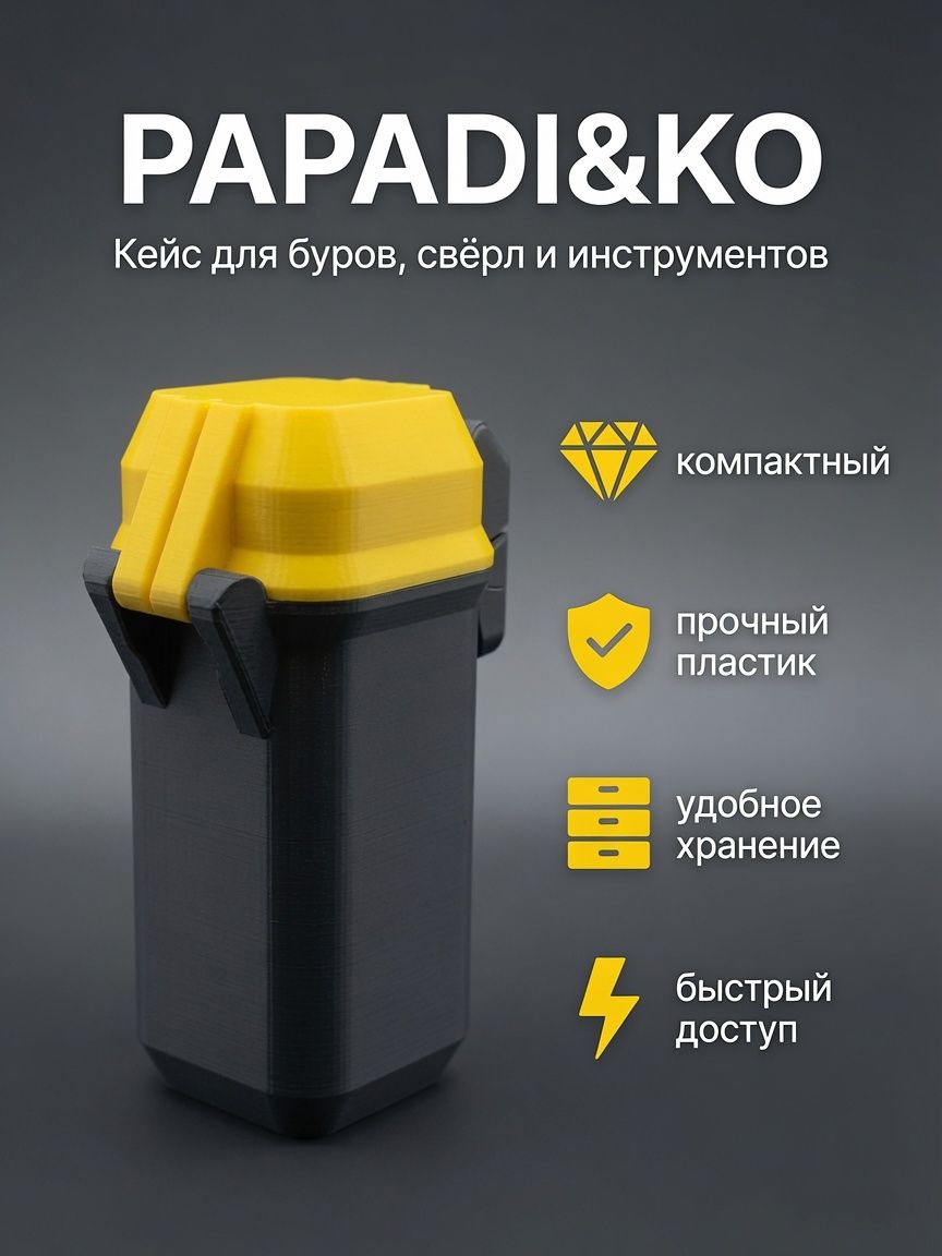 Кейс для буров свёрл и инструментов размер М