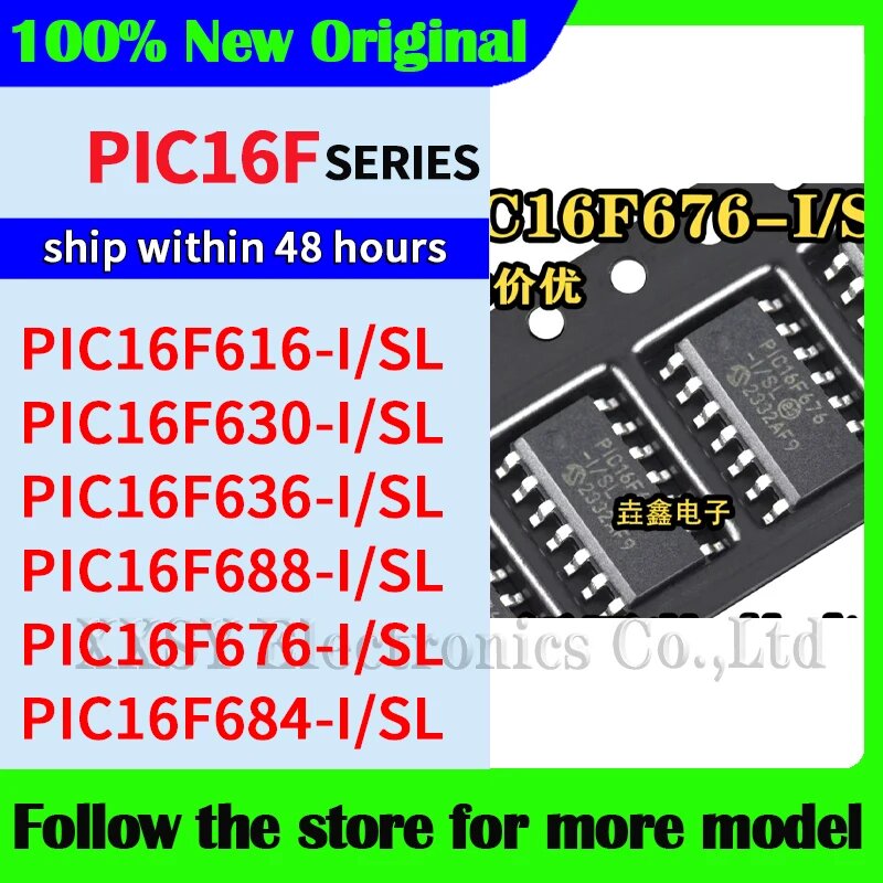 Оригинальные микроконтроллеры PIC16F616-I/SL PIC16F630-I/SL PIC16F636-I/SL PIC16F684-I SL