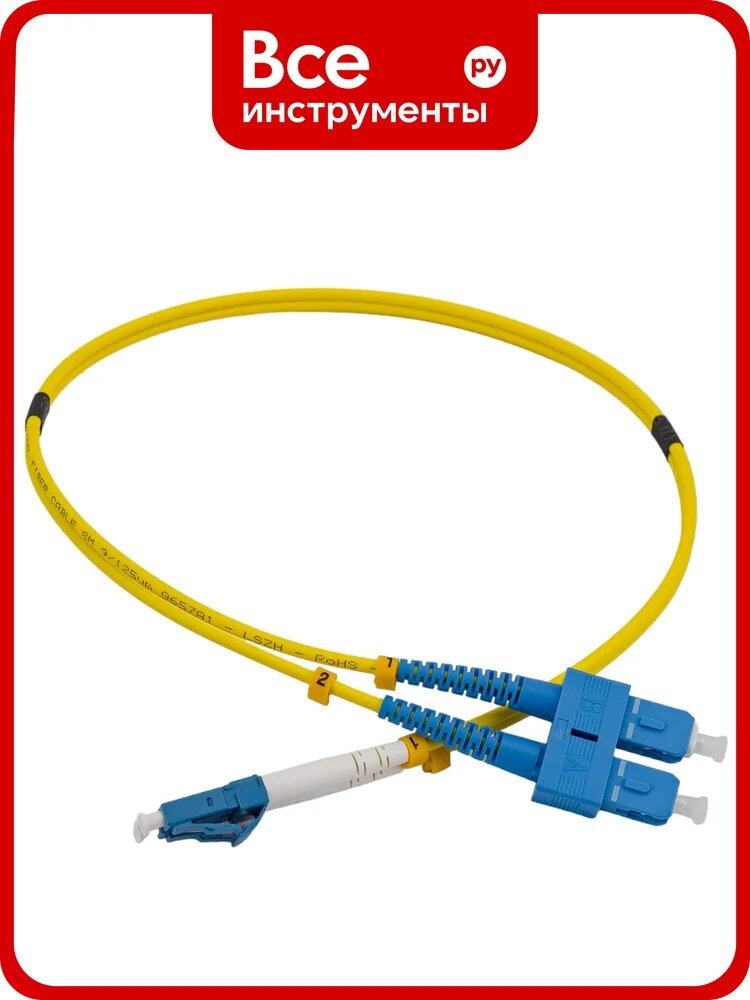 Оптический патч-корд TopLAN дуплексный, SM, 0.5 м DPC-TOP-652-LC/U-SC/U-0.5
