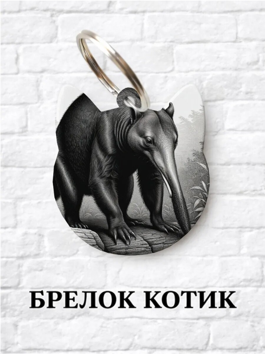 Брелок ZHENYA CLOUD