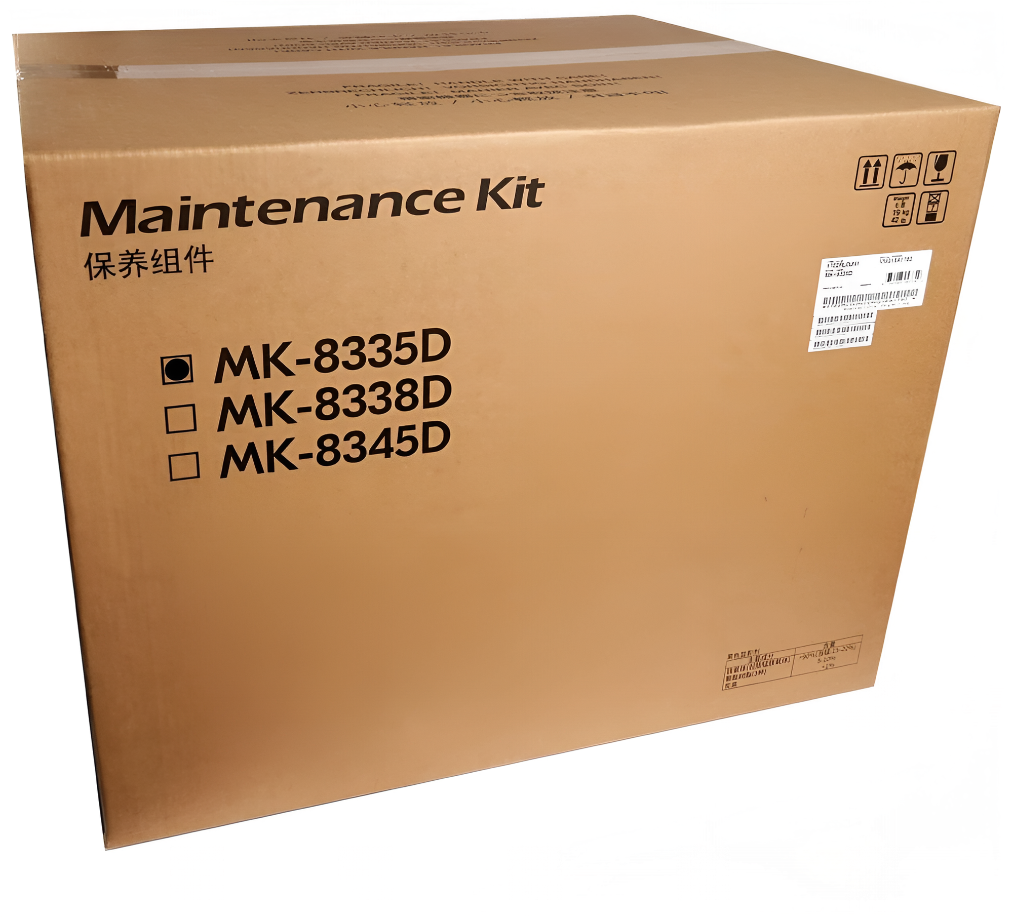 Сервисный комплект KYOCERA MK-8335D, оригинал, для TASKalfa 2552ci/2553ci/3252ci/3253ci