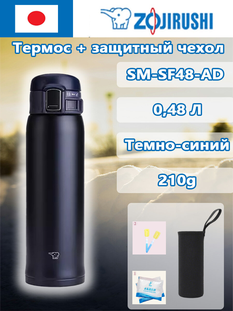 Цзя Ань Термос 0.48 л, холод 6 ч, тепло 24 ч, для еды, с блокировкой крышки в виде замочка, непроливайка, темно-синий