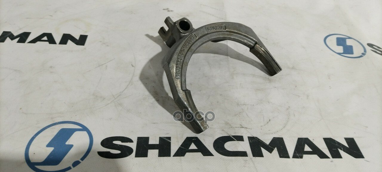 12JSDX240T-1702057 Вилка переключения 3-4 передачи 12JSDX240T Shacman арт. 12JSDX240T1702057
