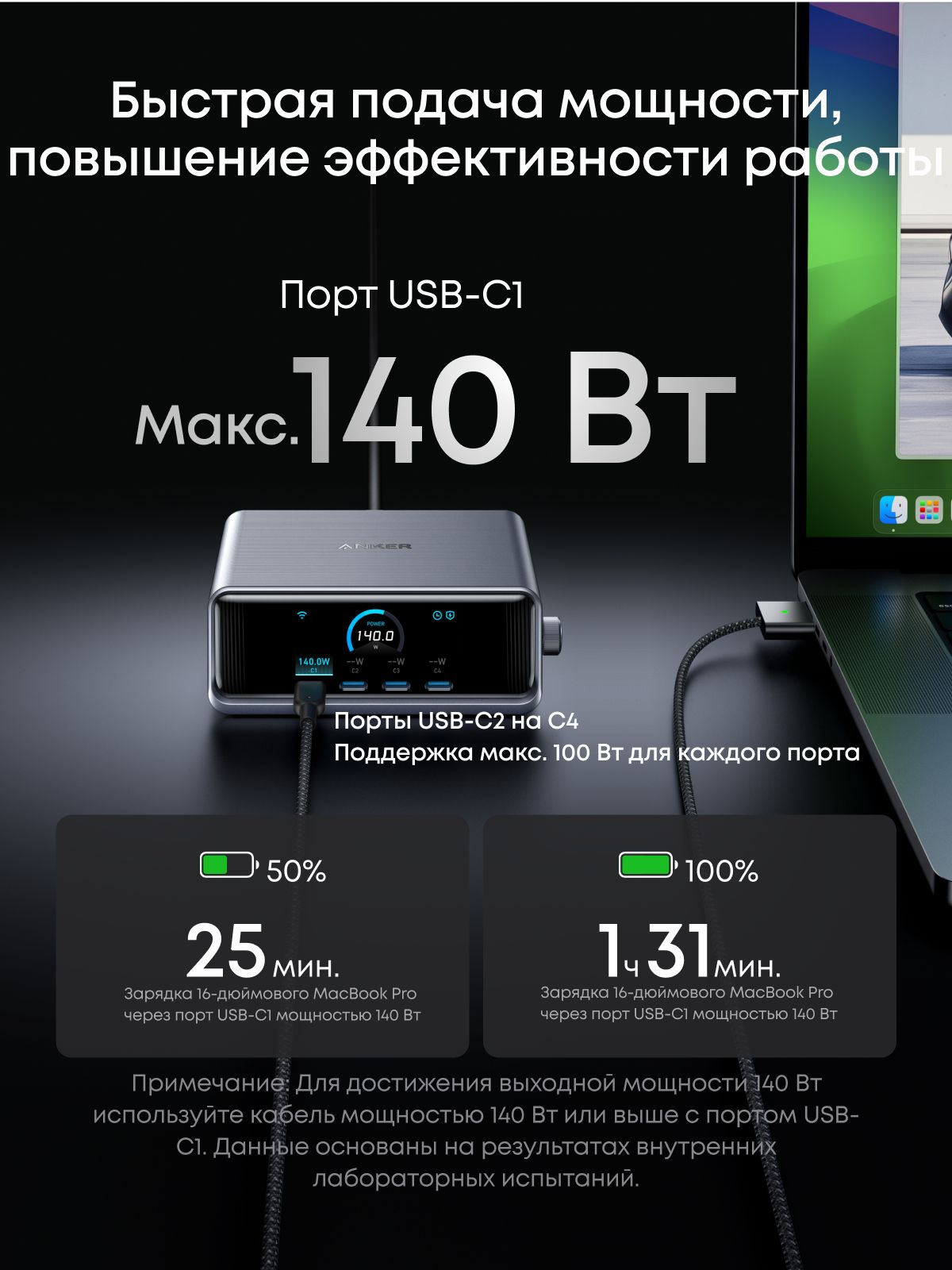 Зарядное устройство — фото 1