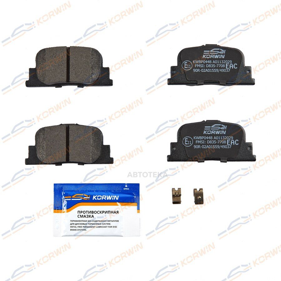 Колодки тормозные зад. Toyota Camry (V20) 96-02/Lifan Solano(620) 08-/BYD F3 05- KORWIN KWBP0448