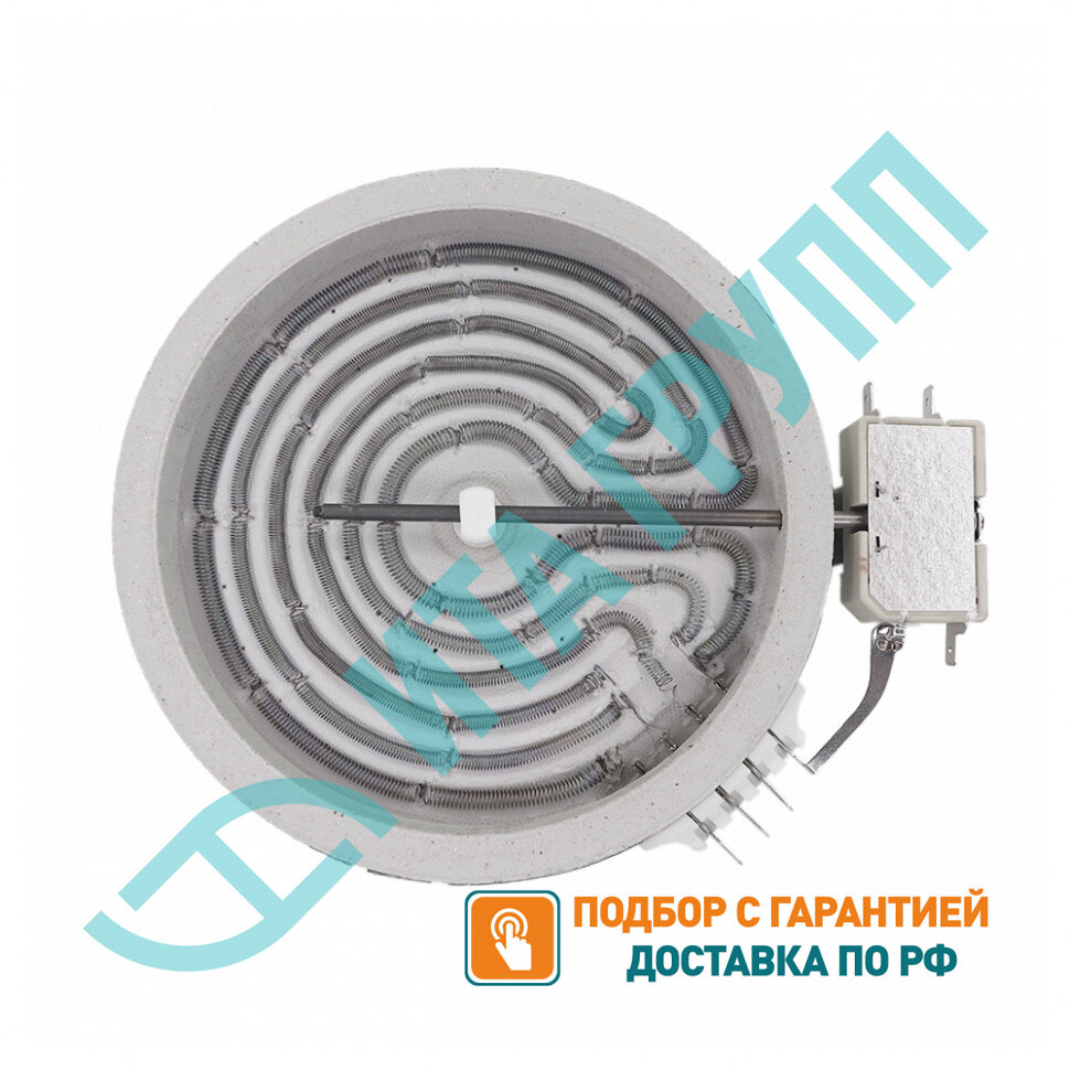 Конфорка для стеклокерамической плиты Whirlpool, Ariston, Indesit, Gefest 1200Вт, 165мм, 916512