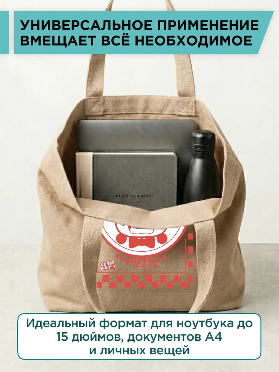 Сумка шоппер PRINTSHOT, фактура рельефная, бежевый — фото 1