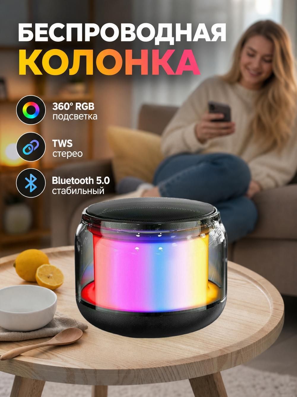 Красочный Bluetooth красочный маленький динамик