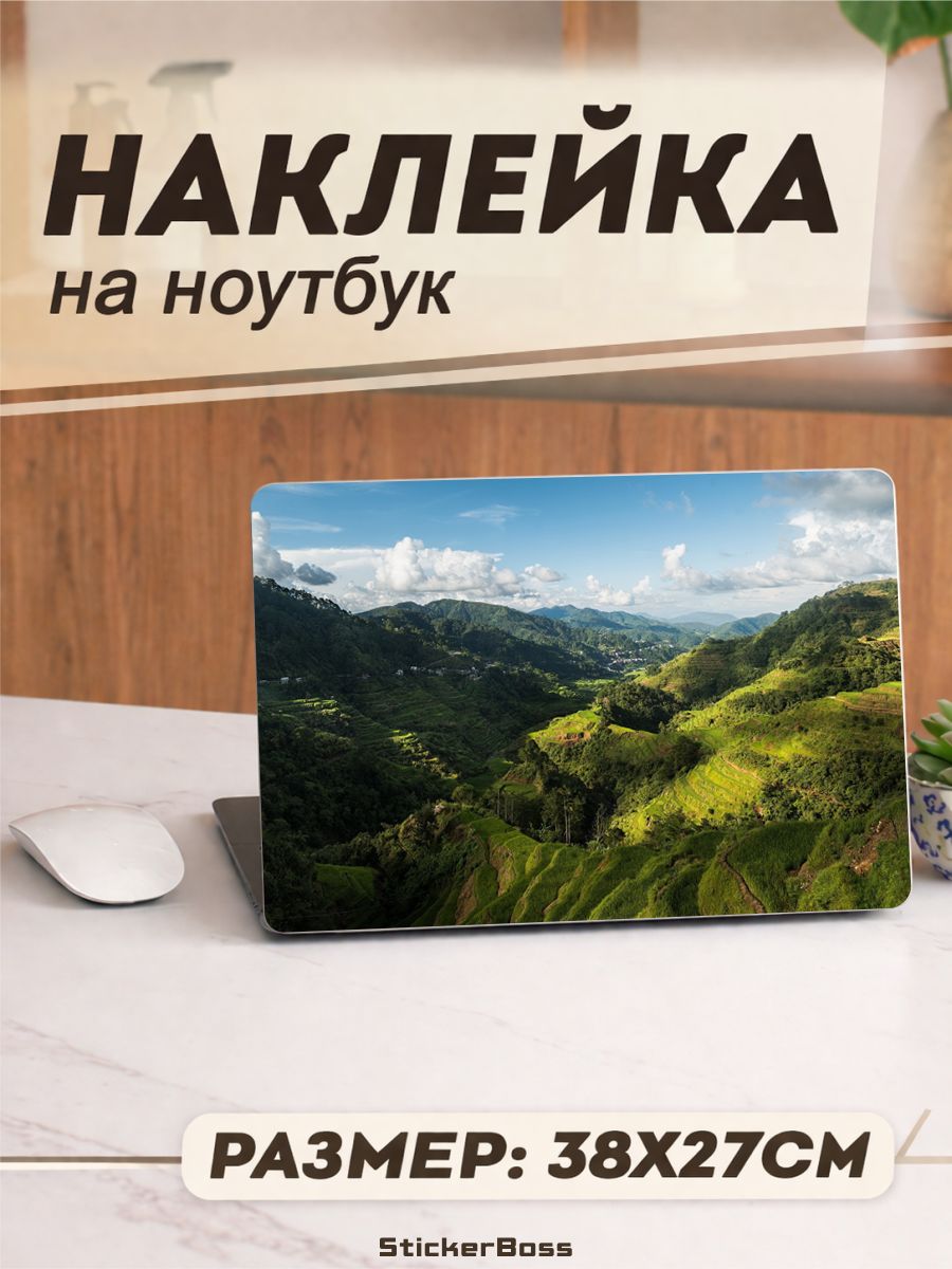Наклейка на ноутбук Зеленые вершины гор 38х27 см