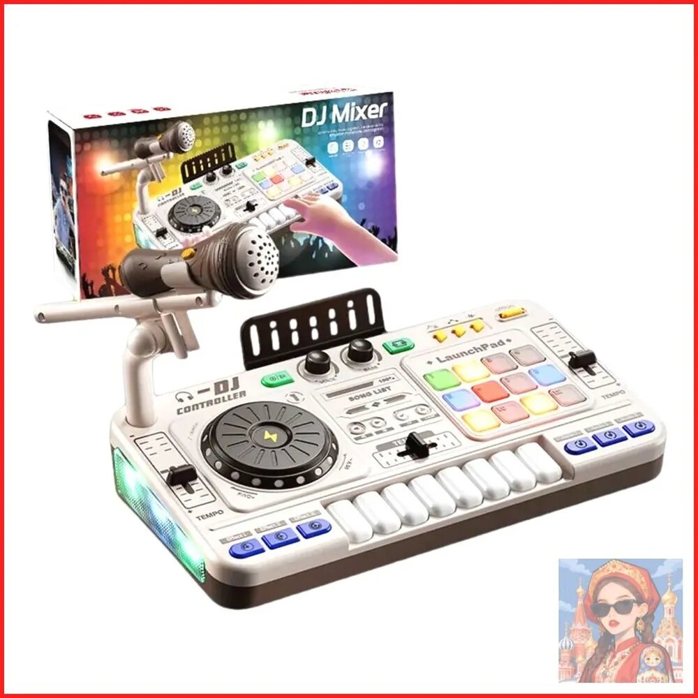 Детский DJ-контроллер