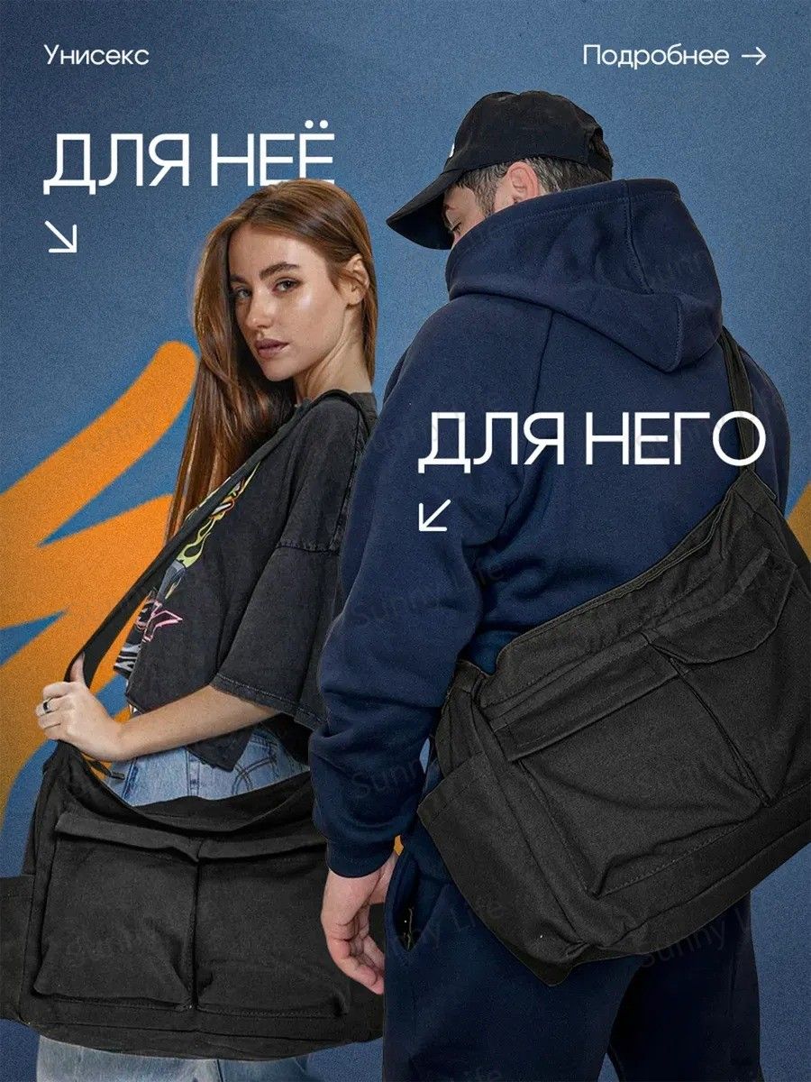 IKEA Сумка ридикюль — фото 1