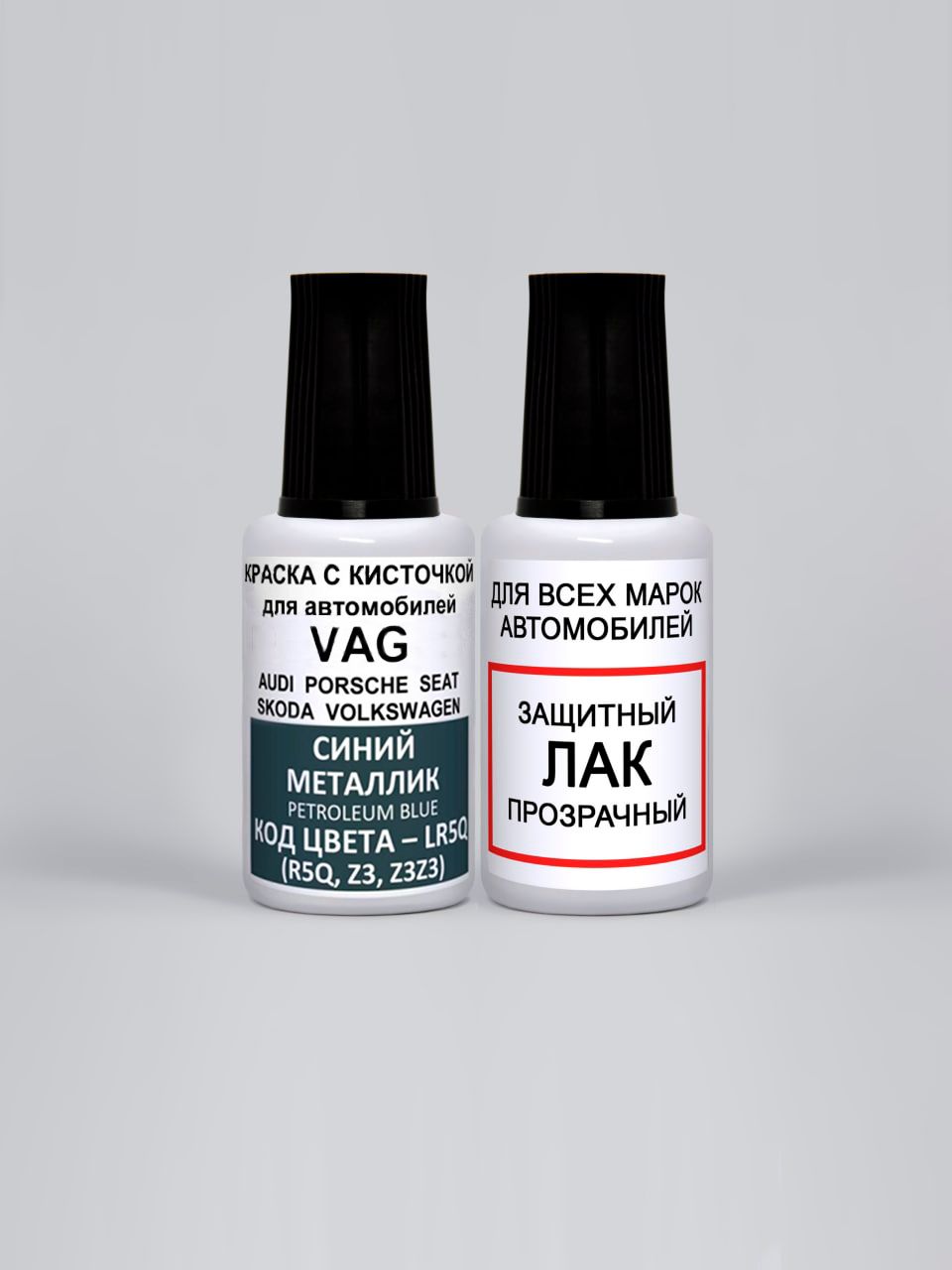 Краска для сколов во флаконе с кисточкой LR5Q (R5Q, Z3, Z3Z3) Volkswagen Синий металлик, Petroleum Blue 20 мл. , краска+лак 2 предмета