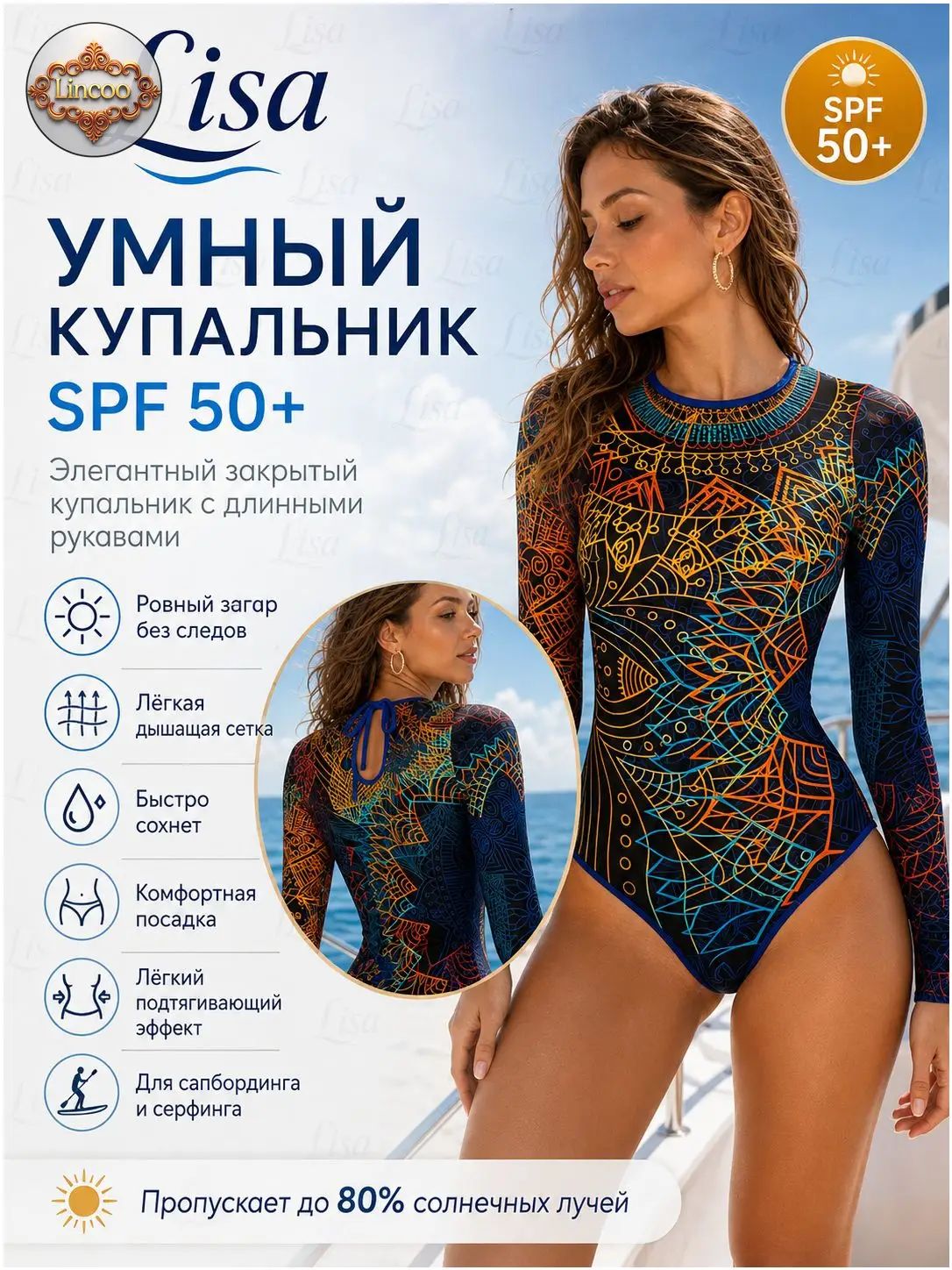 Купальник , размер 42, черный