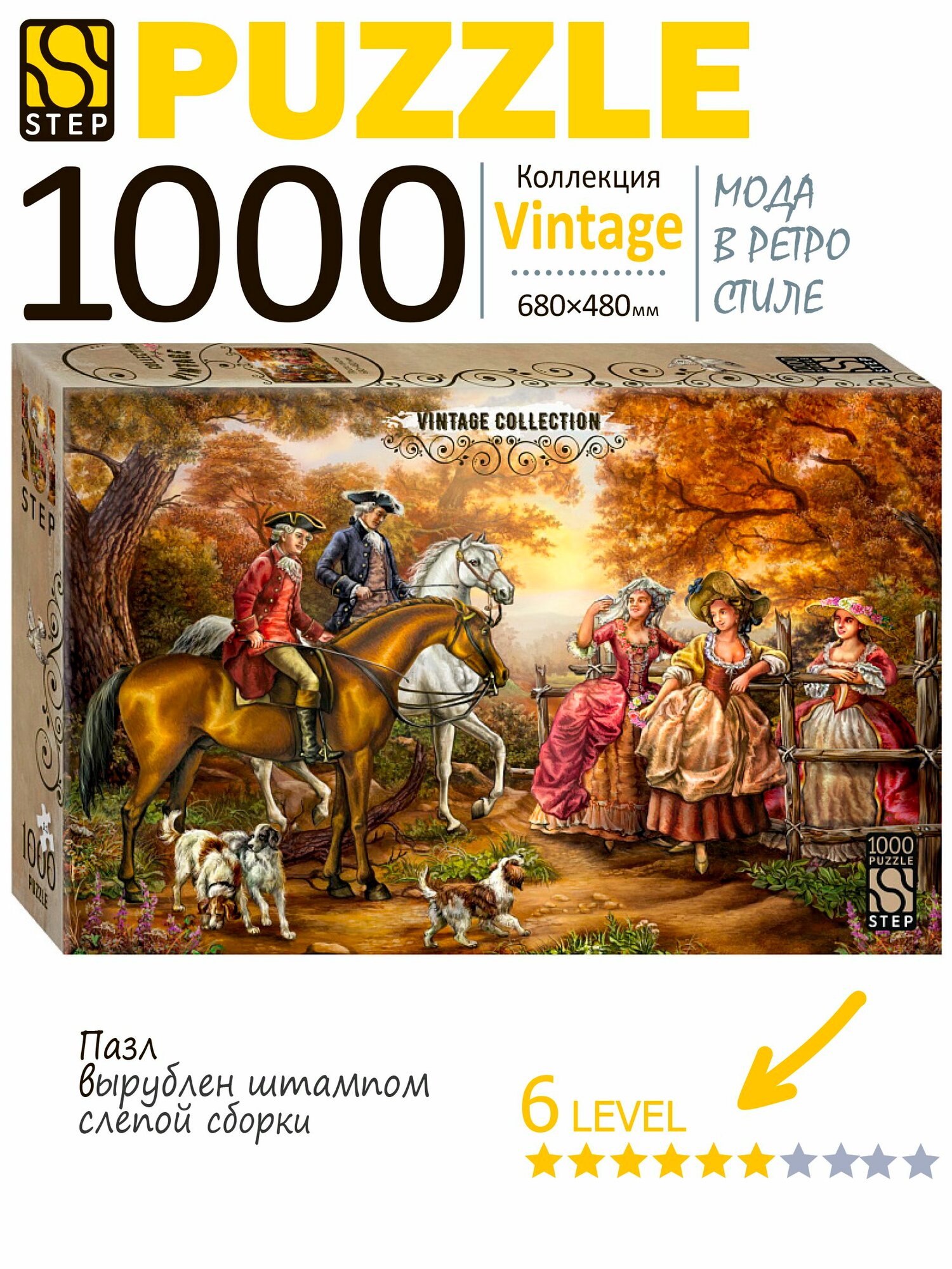 Пазл для взрослых 1000 деталей. После охоты. Step Puzzle. Подарок парню, девушке на день рождения.