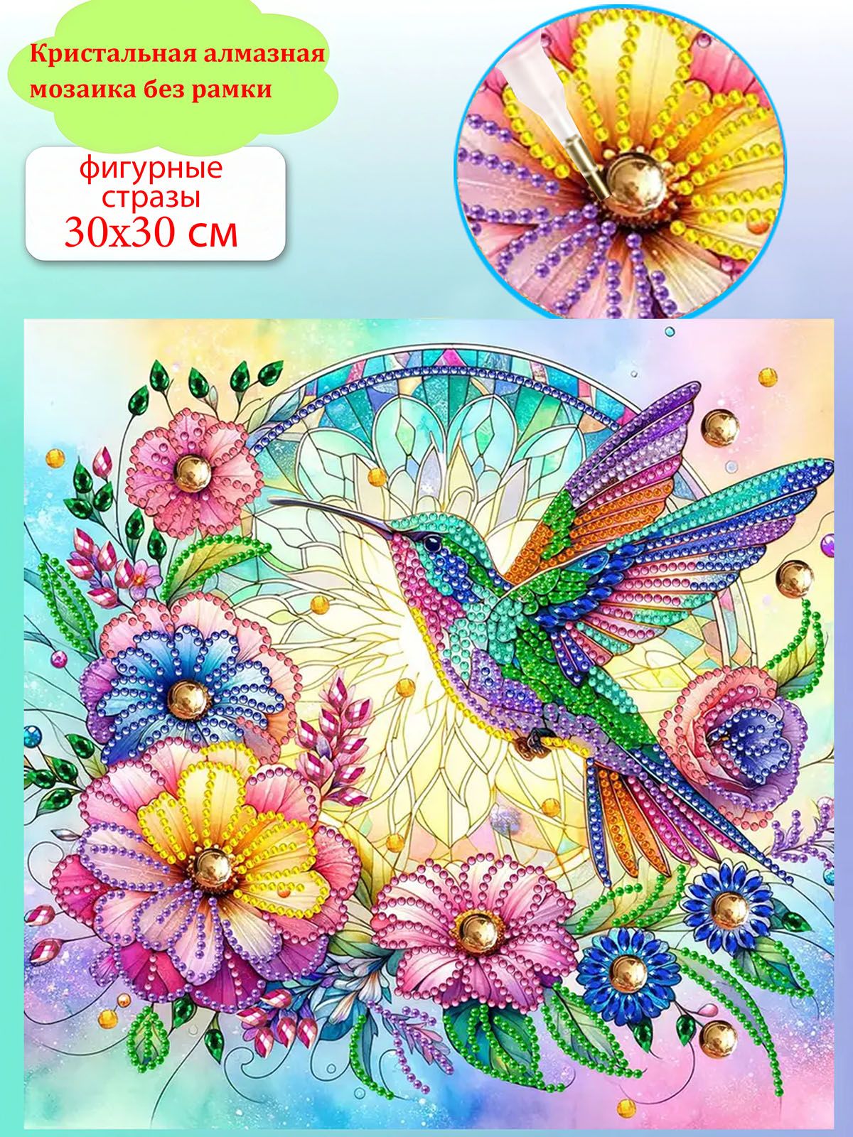 Алмазная мозаика, бескаркасная живопись, 30*30 см, подходит для украшения стены садового прохода, модное украшение