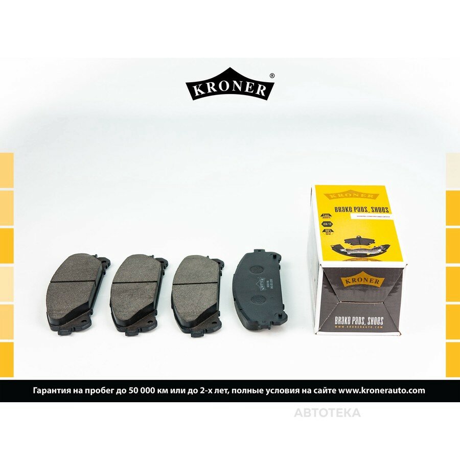 Колодки тормозные диск. перед. LEXUS RX (270-450h) (08-) TOYOTA Highlander (07-) KRONER K003156