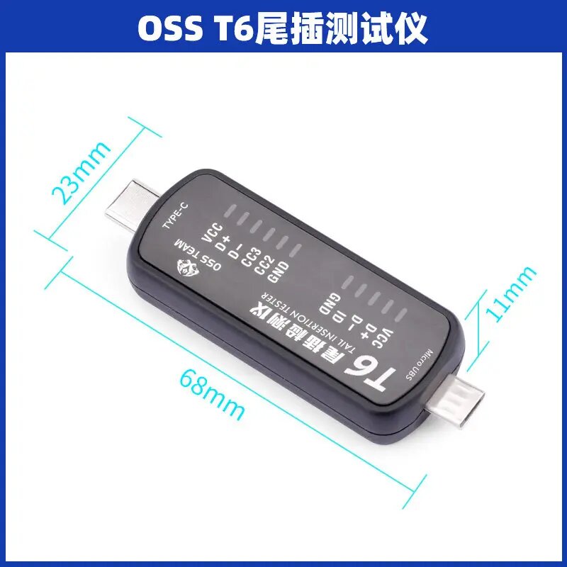Тестер хвостовой заглушки OSS T7 OSS-T6