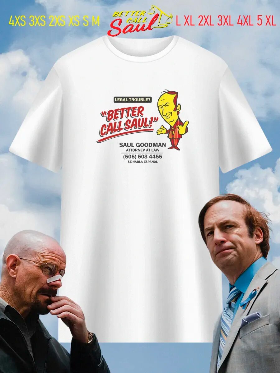 Футболка TEE.REX