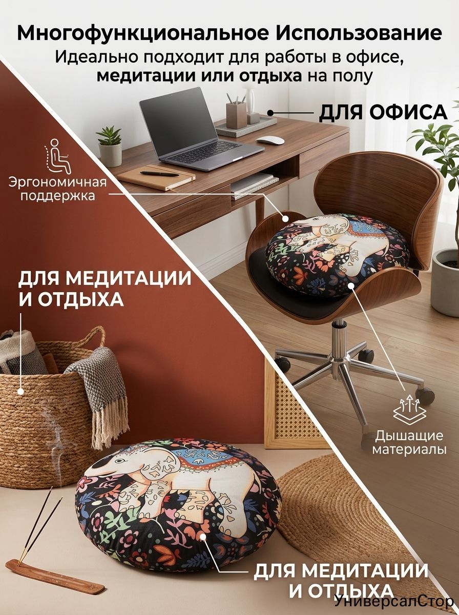 Подушка для йоги — фото 1