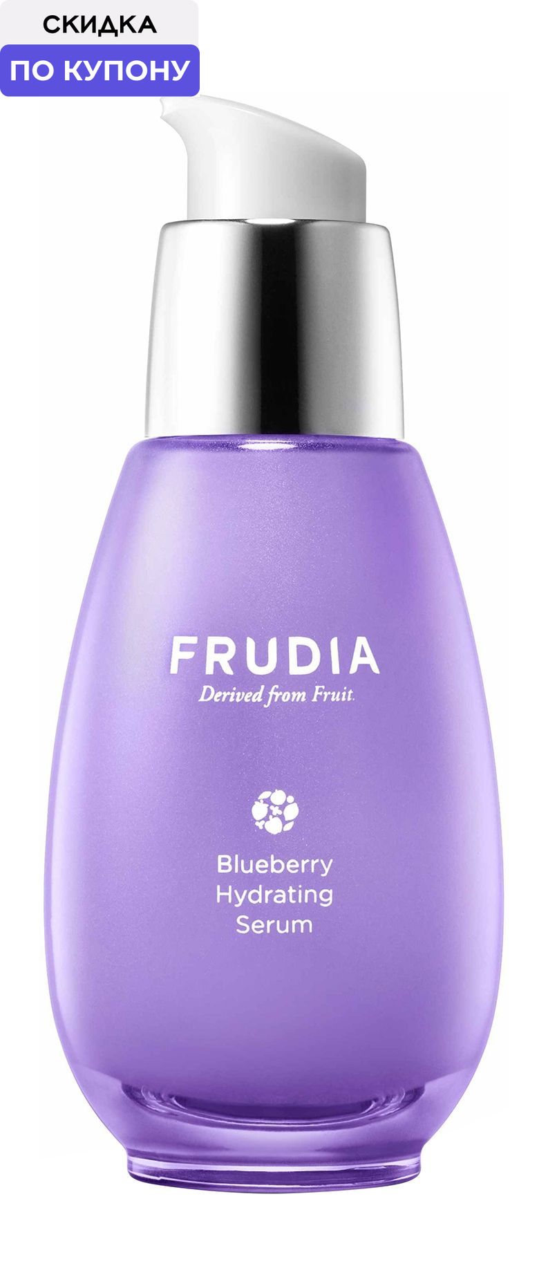 Frudia Сыворотка для лица с черникой увлажняющая, 50 г