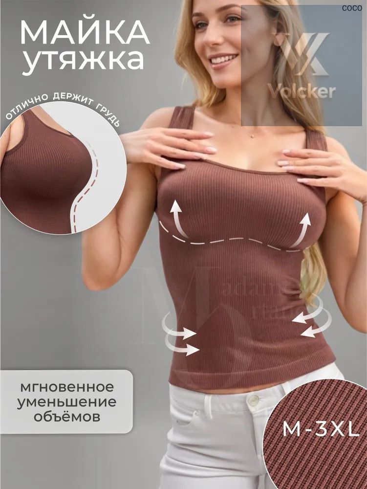 Майка
