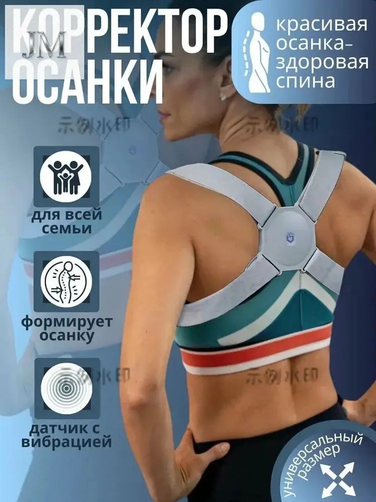Тренажер для спины A994388531549-24-618HD